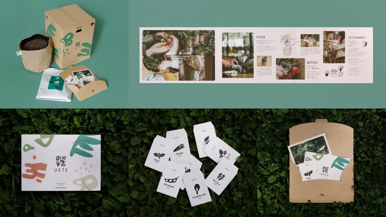 タキイ種苗株式会社との取り組み | 事例 | FICC