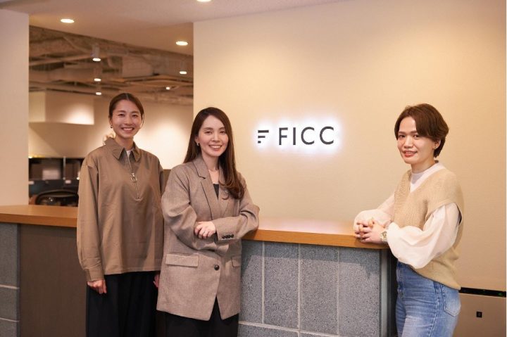 「はたらく」を考えるメディア『WORK MILL』に掲載 | ニュース | FICC